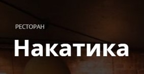 Купить чай Матча и Голубой Матча оптом, с доставкой по всей России, вы ...
